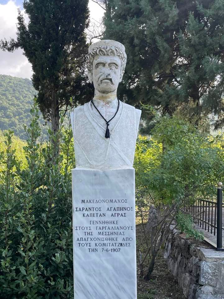 Άμεση αποκατάσταση προτομών Καπετάν Άγρα και Αντώνη Μίγκα από τον ...