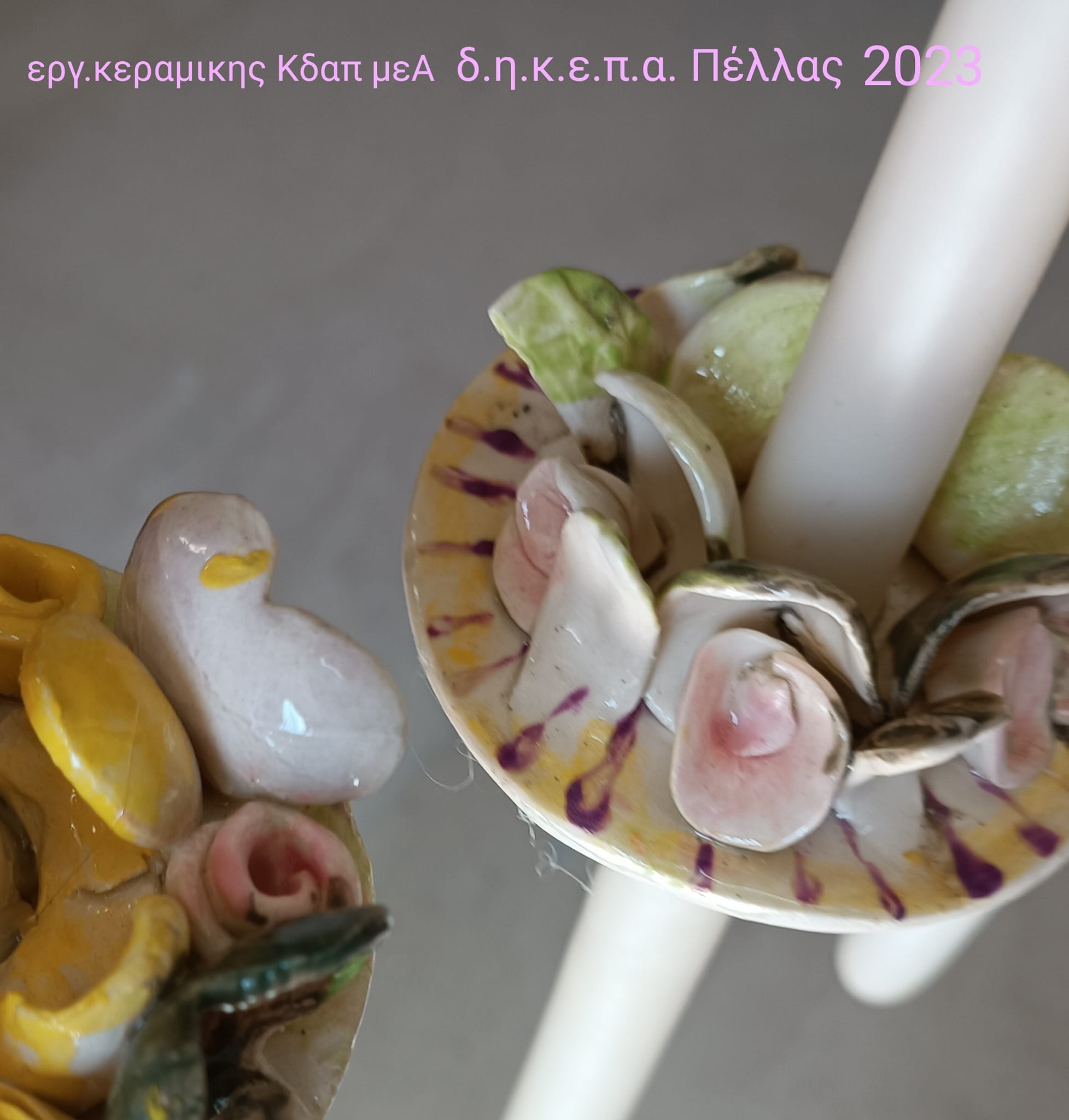 ΕΝΤΥΠΩΣΙΑΚΕΣ ΔΗΜΙΟΥΡΓΙΕΣ ΤΟΥ ΚΔΑΠΜΕΑ ΓΙΑΝΝΙΤΣΩΝ - EdessaNews.gr